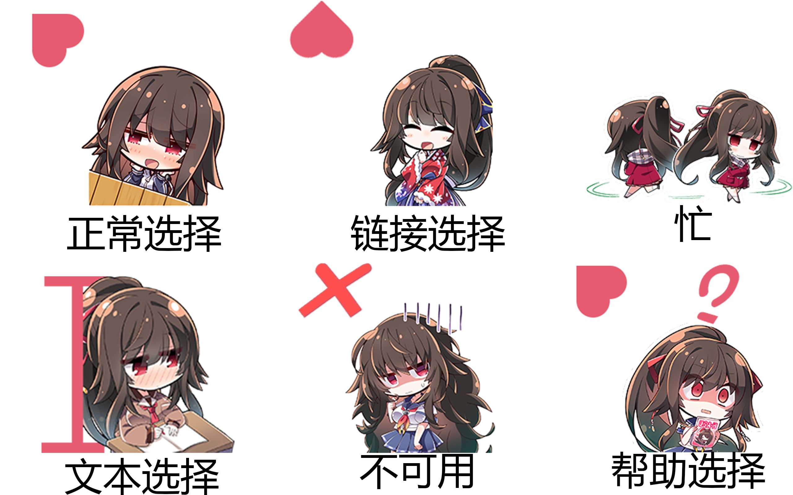 结灯鼠标指针皮肤分享