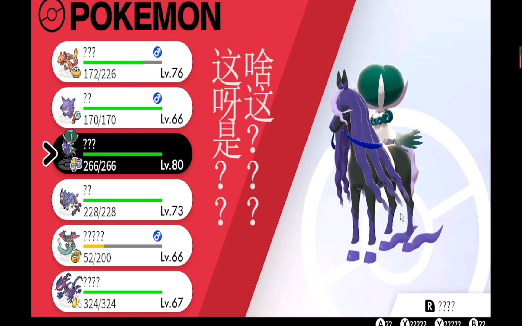 宝可梦剑盾,yuzu模拟,不是你卡了是我卡ߐ