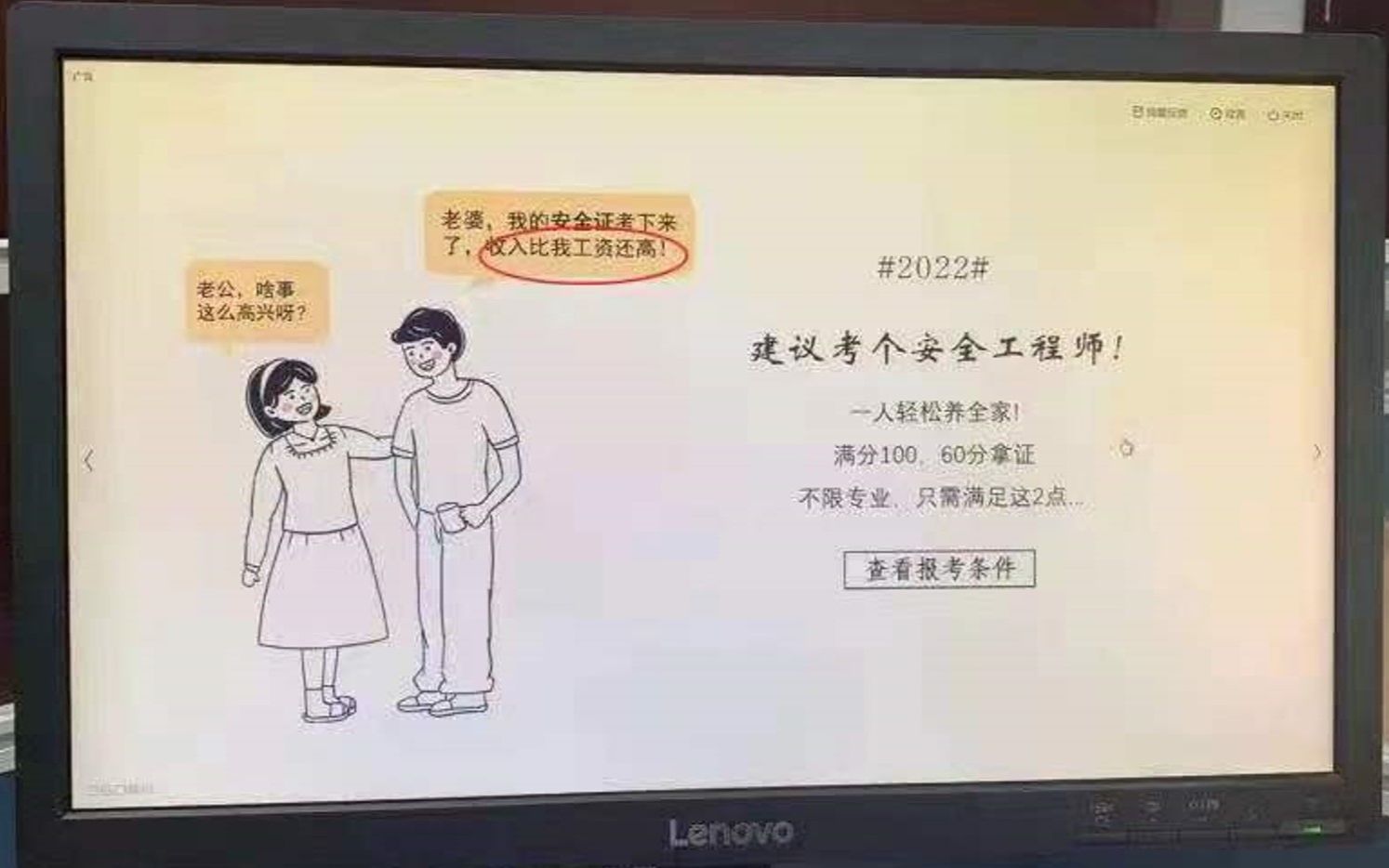 【EHS】EHS转行操作指南