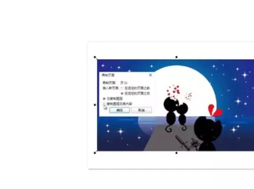 ...X7软件教程第六节:Coreldrawx7软件编辑页面设置 邢帅教育平面设计...