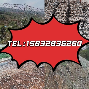 边坡网15832836260 
