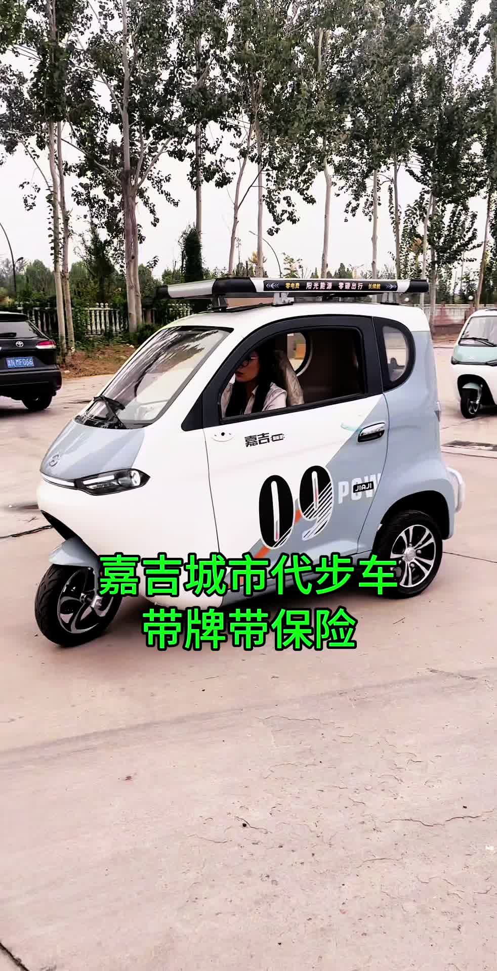 #电动三轮车#接送孩子上学电动车 #家用代步车#好物推荐ߔ� @抖音...