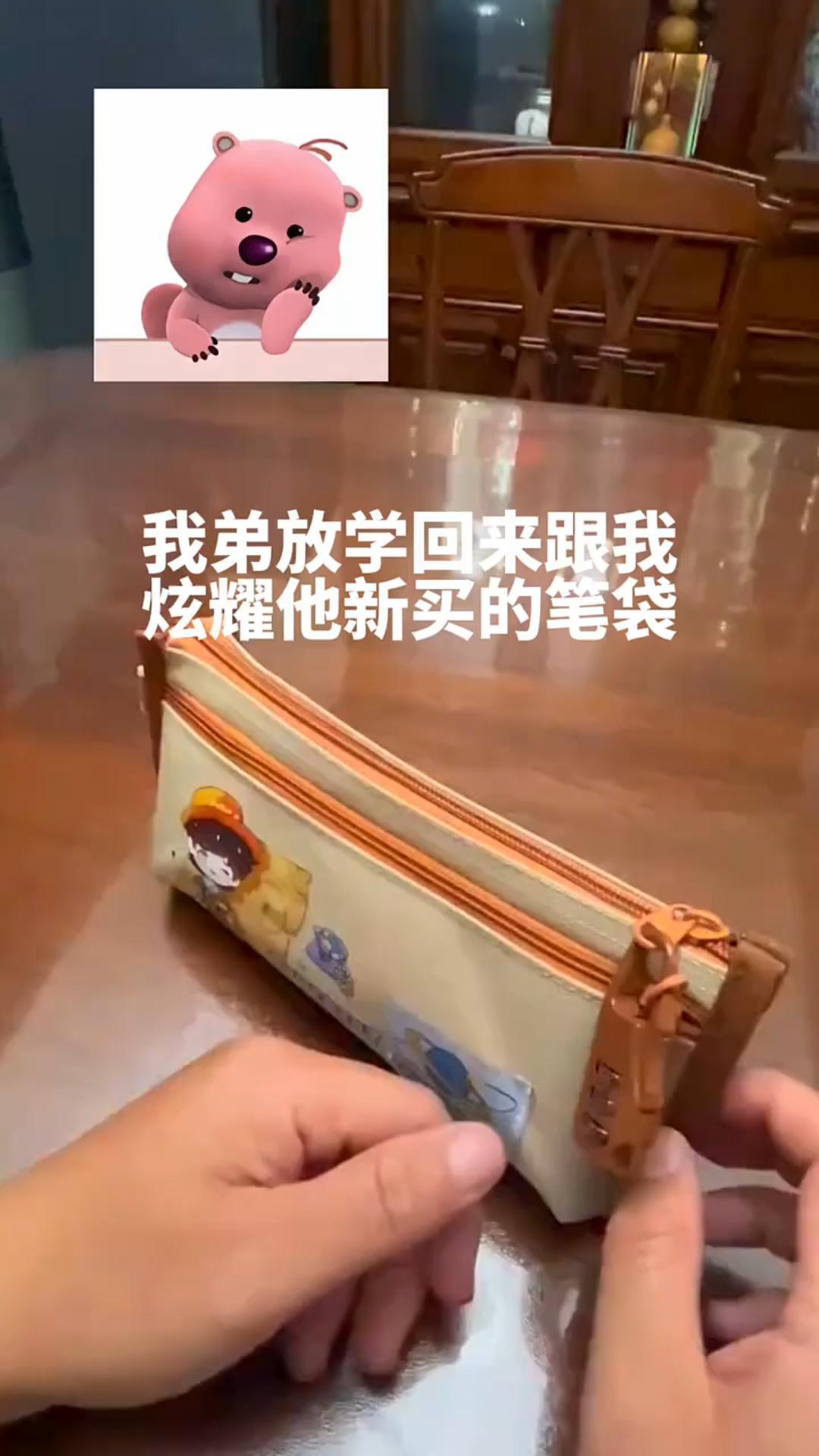 这个密码锁笔袋只能忽悠住小学生吧