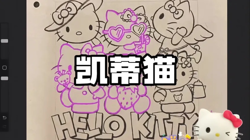 画画 凯蒂猫 简笔画