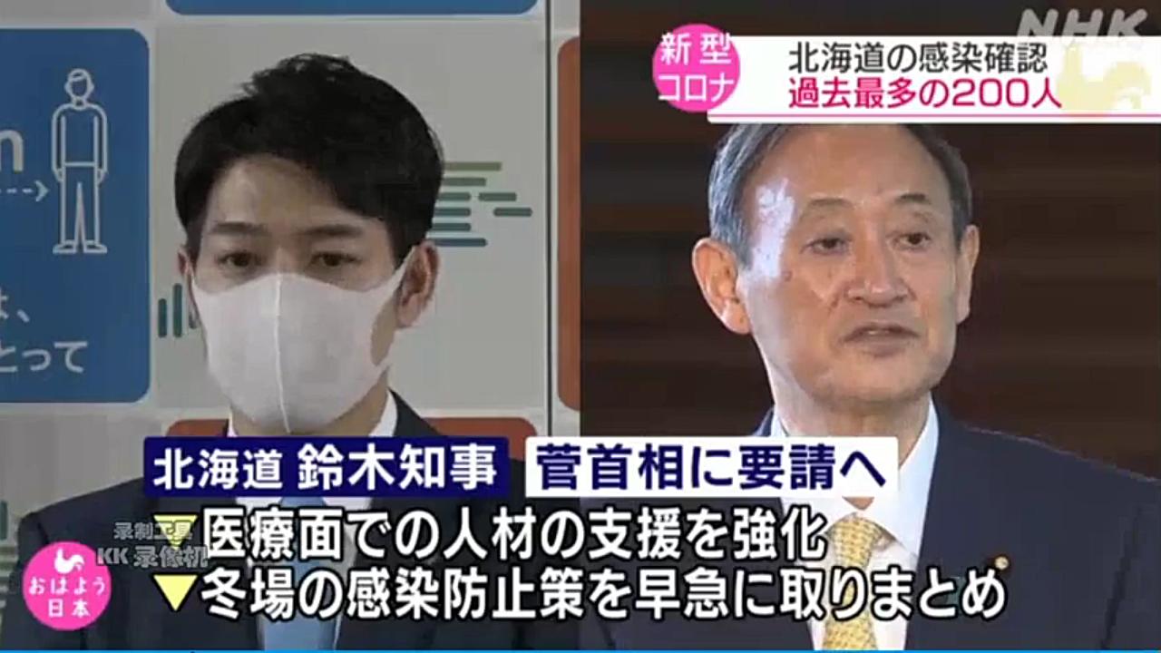 专家表示日本防疫形势严峻,需要大家认真对待(配合专栏文章)