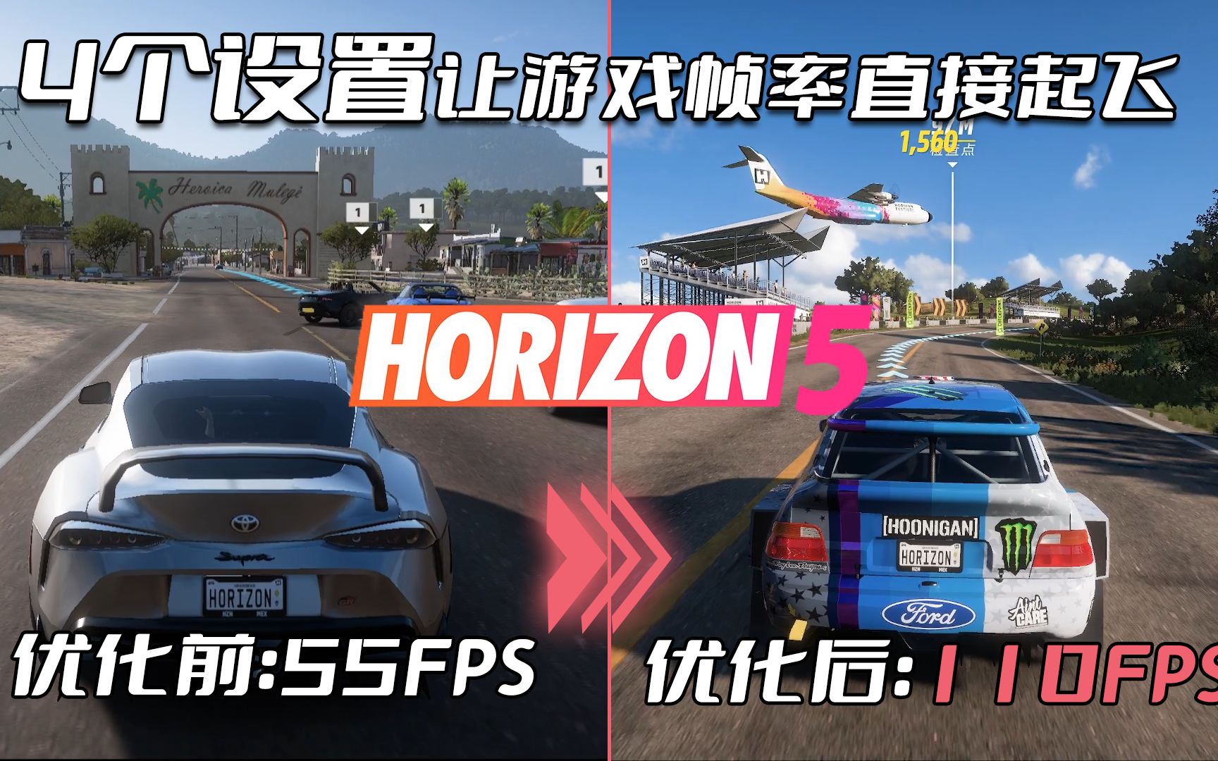 【拯点技巧28】如何用拯救者卷游戏——帧数优化篇