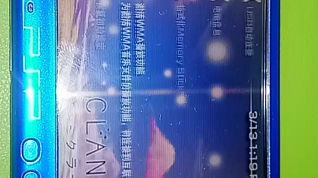 psp6.61动态主题插件教程和资源分享!