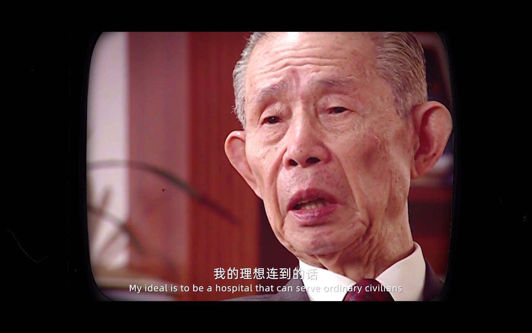 台资三甲综合性医院--厦门长庚医院宣传片2022