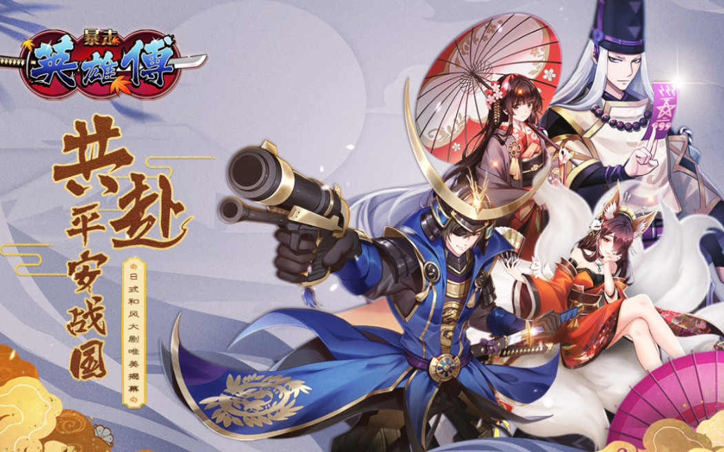 手游试玩《暴走英雄传》一款放置类卡牌游戏