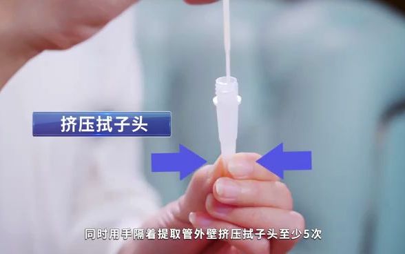 丽珠试剂抗原试剂盒操作指南