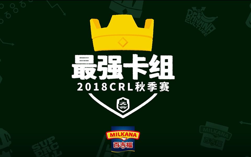 【最强卡组】第四期:攻守兼备的皮卡毒矿卡组