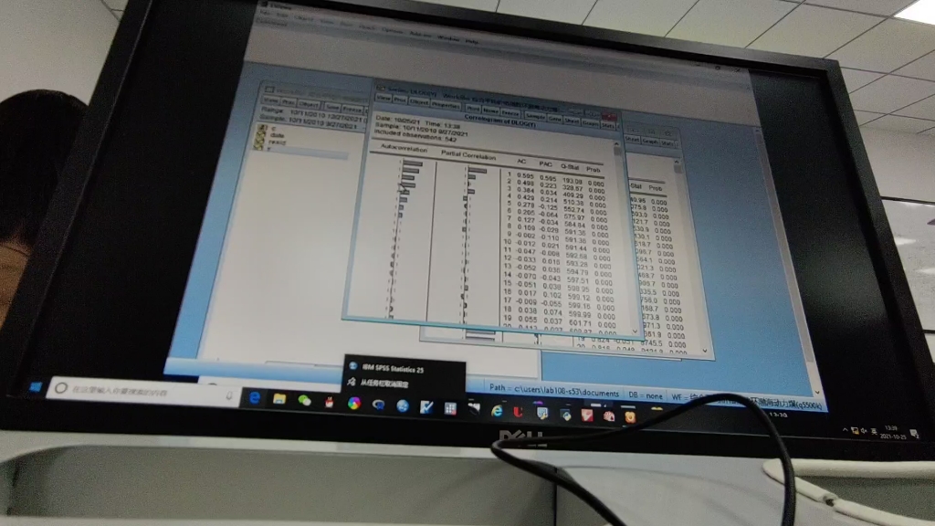 arma模型-建模过程