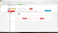 9、众源乐购-个人资料和密码修改介绍