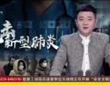 中国科学院院士再次发声:新型冠状病毒源于野生动物,呼吁不要吃野味