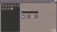 Minecraft教程:怎么给物品改字