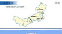 利用PPT的触发器功能设计交互式课件.mp4