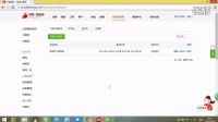 第二十节:订单返现的设置