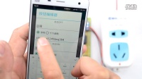 wifi软件控制界面的设置