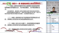 营改增系列之三、一般纳税人实务处理-销项_1