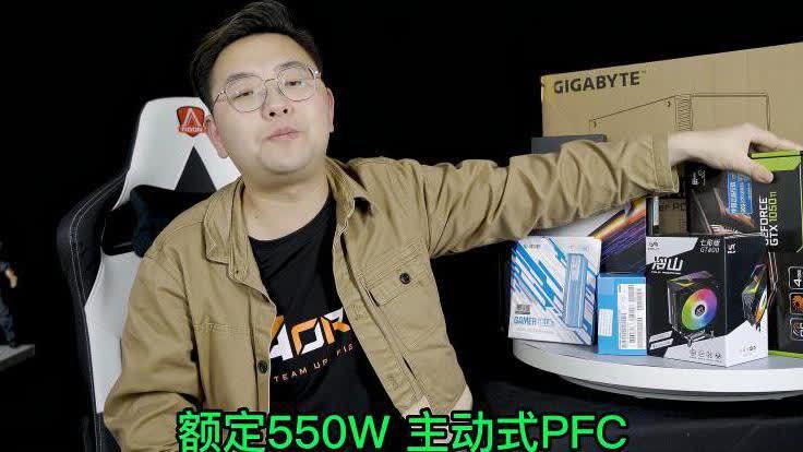 【组装电脑】2021年最佳5000元组装电脑配置单,技嘉全家桶电脑