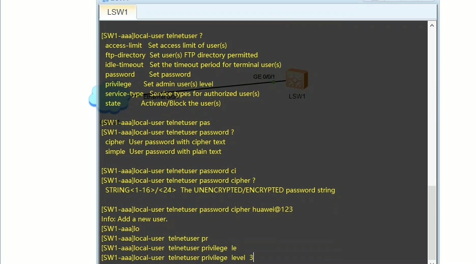 交换机如何配置telnet远程登录,手把手教你