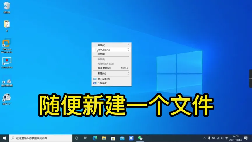 #电脑小技巧 #文件传输助手 手机和电脑如何传文件