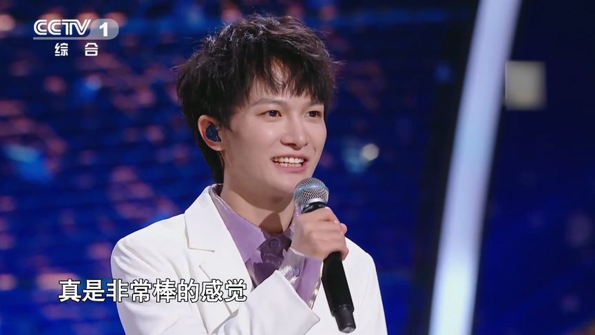 经典咏流传:周深天籁般的演绎让康震感叹:你是为音乐而生的