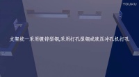 管井管道安装施工工艺