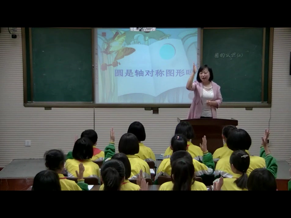 北师大版小学数学六上《圆的认识(二)》-张老师全国一等奖|优质课视频...