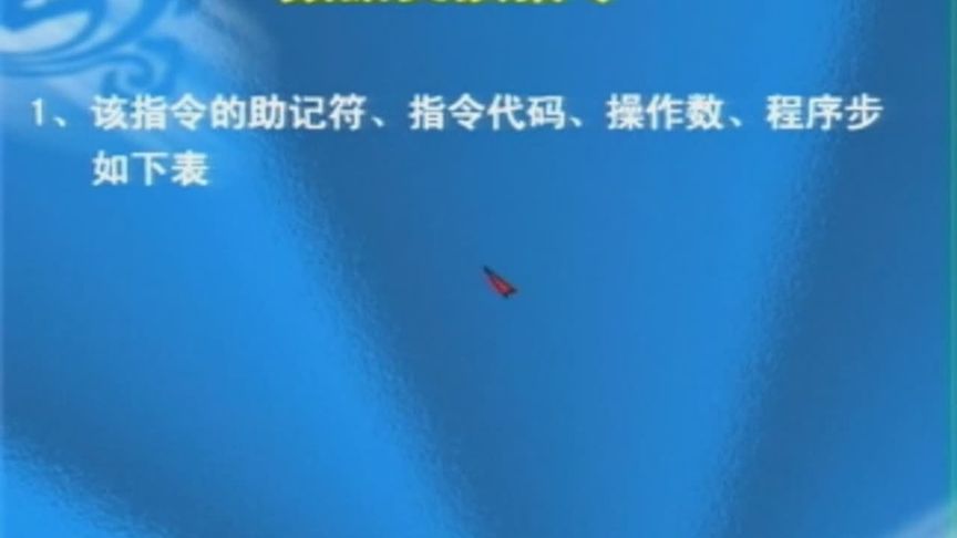 三菱PLC编程视频全集(第43集)数据交换指令