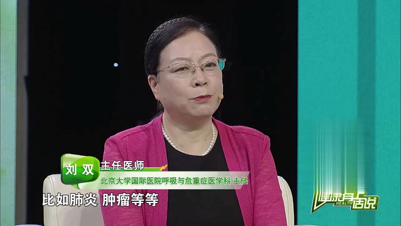 健康有话说:干咳三星期,吃过止咳和呼吸道感染的药,该怎么治疗?