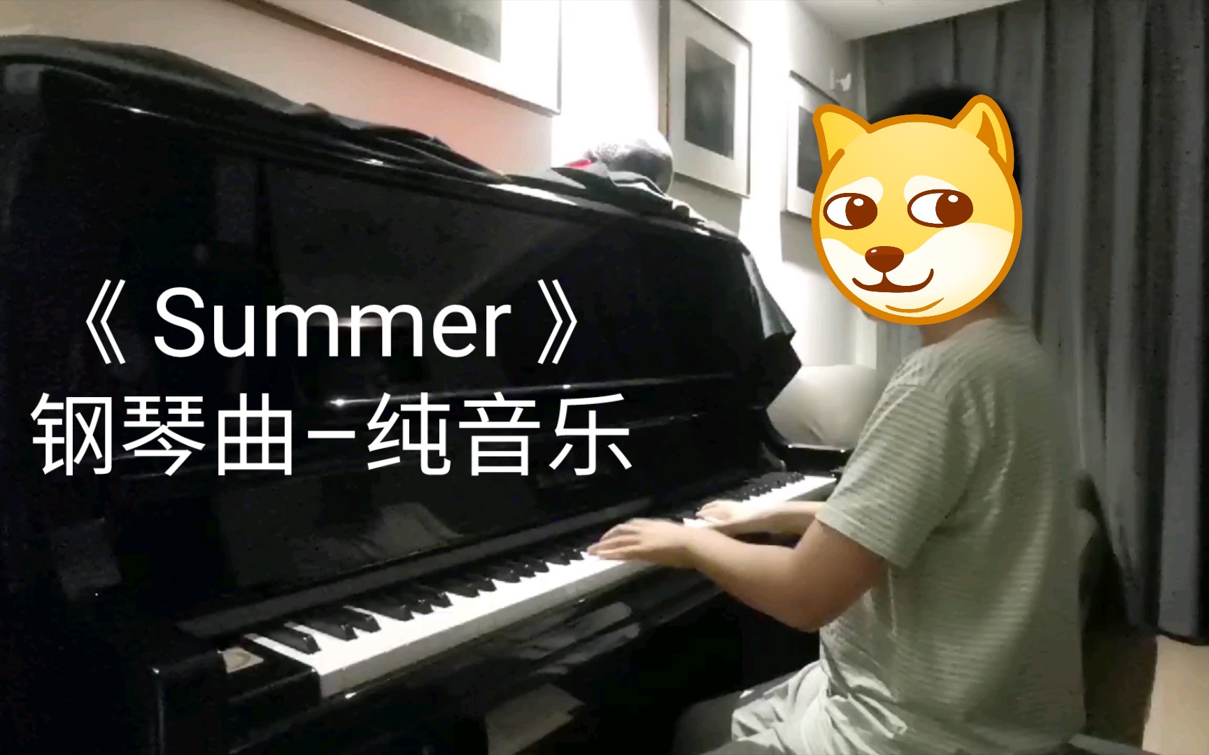 《Summer》钢琴曲-纯音乐