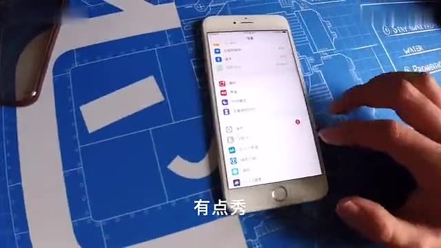 这个手机用户名有点东西