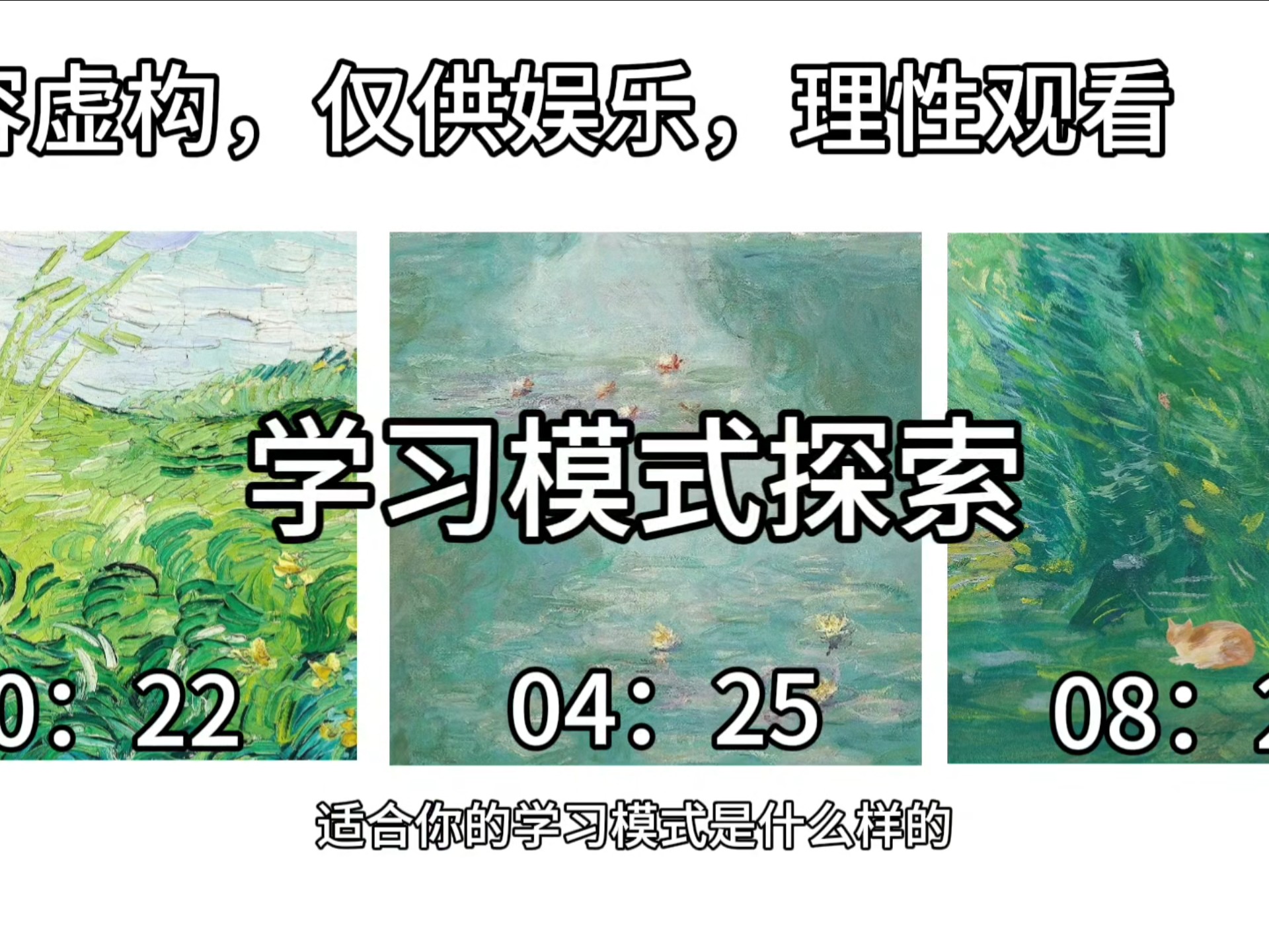 探索适合你的学习模式,学业破局之路