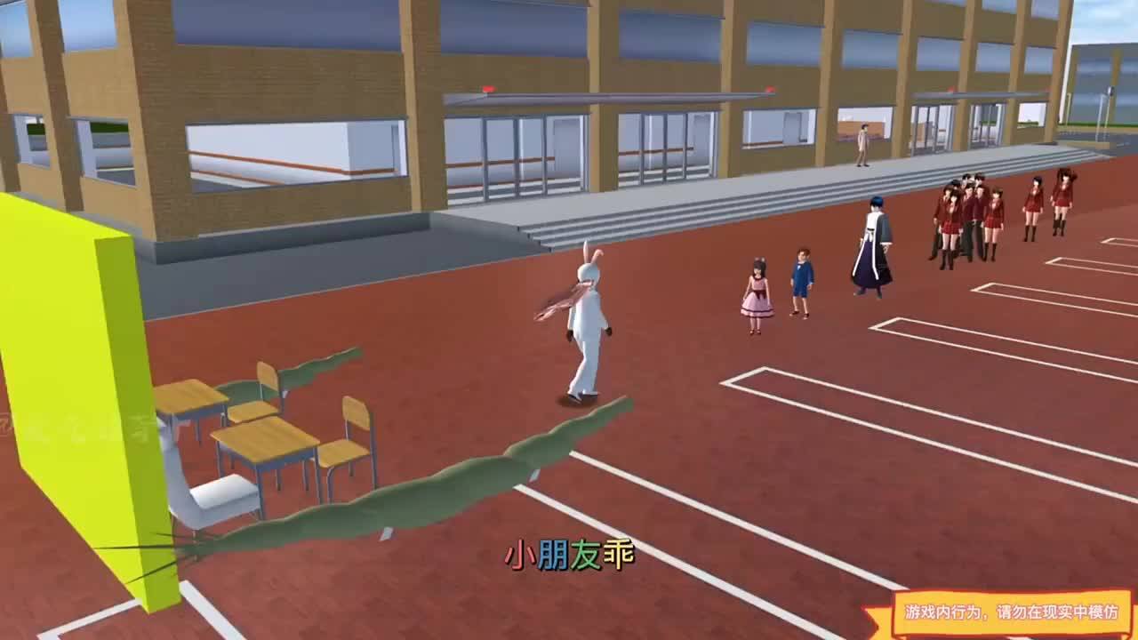 樱花校园模拟器 361