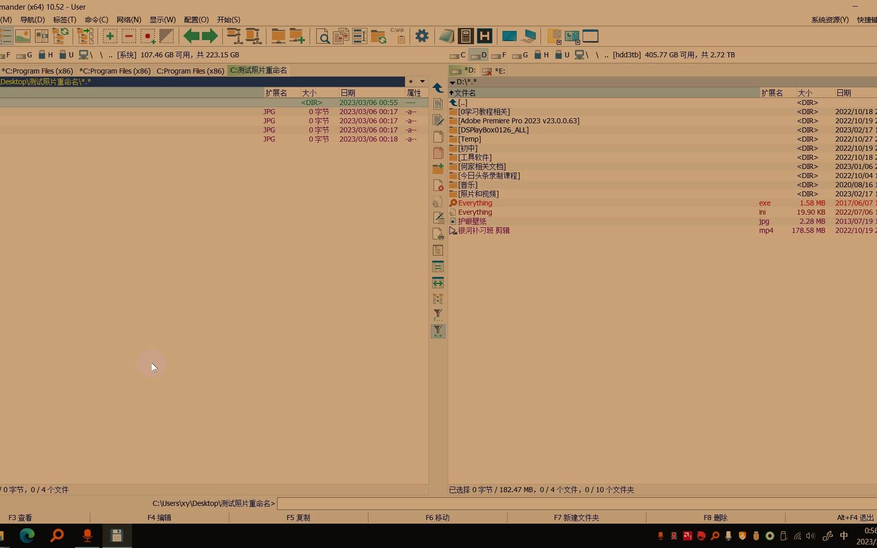 20230306批量加文件名