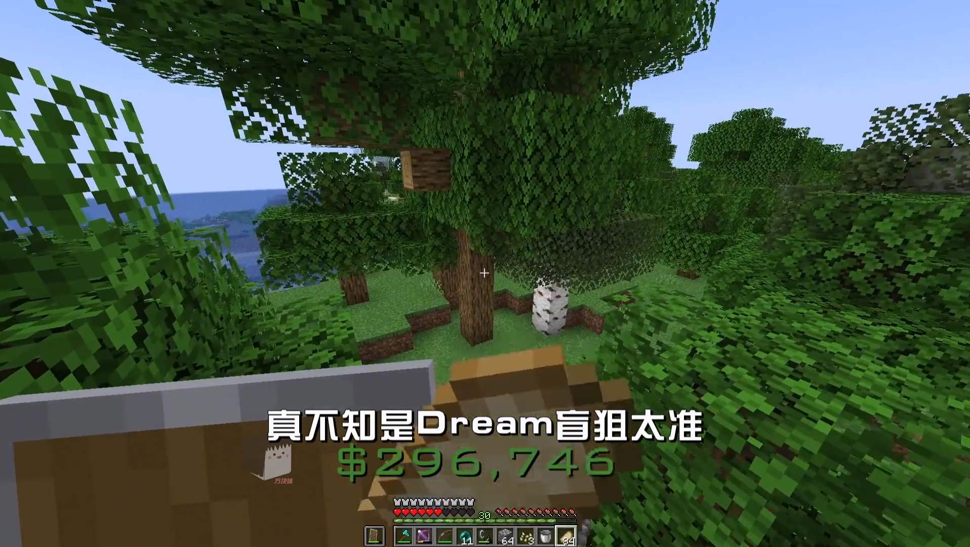 我的世界:史上最土豪的猎人游戏!Dream一百万美金通关挑战【2】