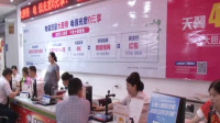 女子停机五年欠费7700元 工作人员:未销号会定期扣钱
