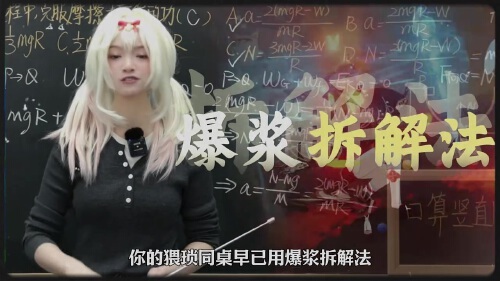 口诀一出,解题开挂!拿下圆周运动竖直圆模型