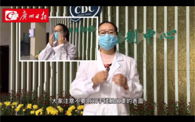 【注意!活性炭口罩、棉布口罩防不了呼吸道传染病】