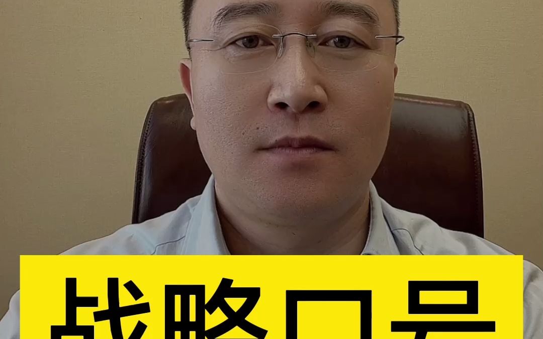 词语战略关于战略口号的几个创意方法