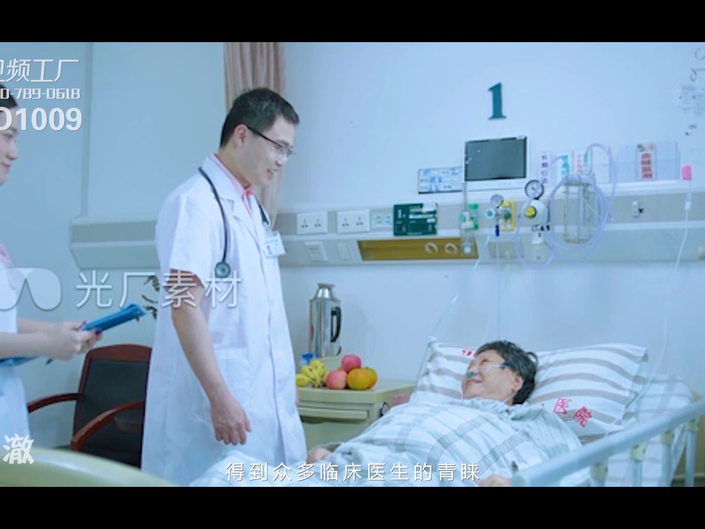 医疗行业 产品 企业 宣传 视频