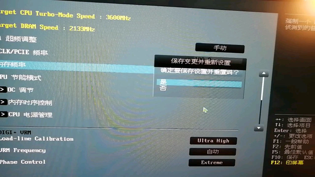 e3 1230 v1 e31270v1等一代e3 支持ddr3 2133测试,不是流传的只支持...