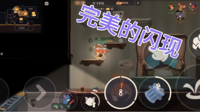 猫和老鼠手游:一个闪现,直接抓住杰瑞