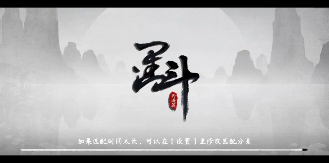 《墨斗》这个游戏,怎么形容呢?它是哪中很少见,让新手很不适应的游戏