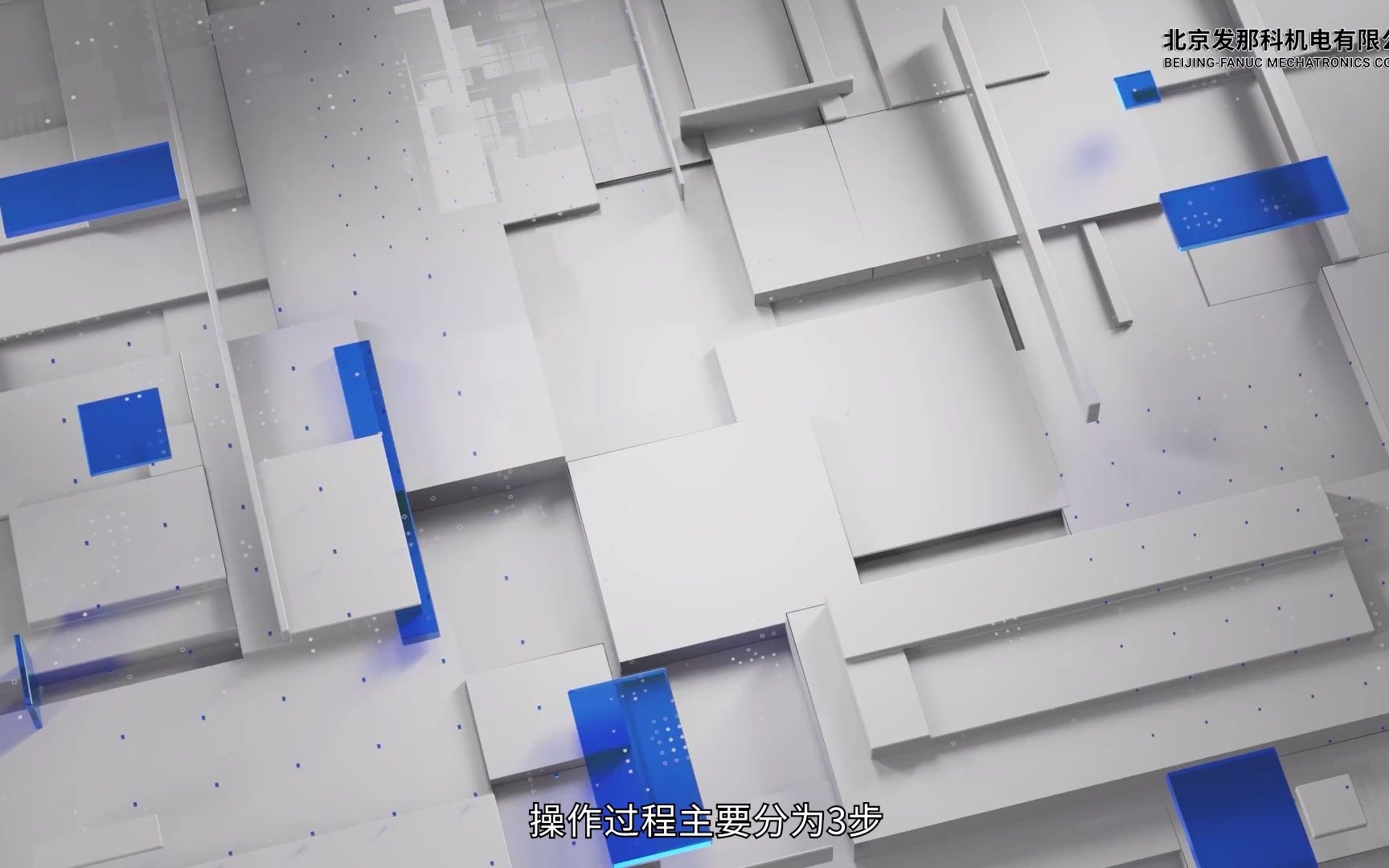 13.动态图形显示功能在程序模拟中的应用