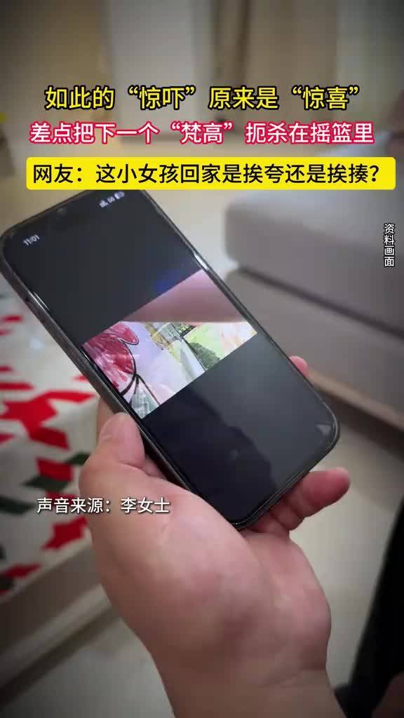 老爸爱车遭"整容",真相原来是家里的"梵高"在画画