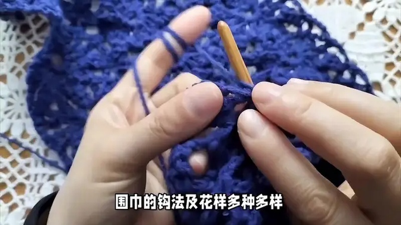 围巾的钩法及花样怎么织