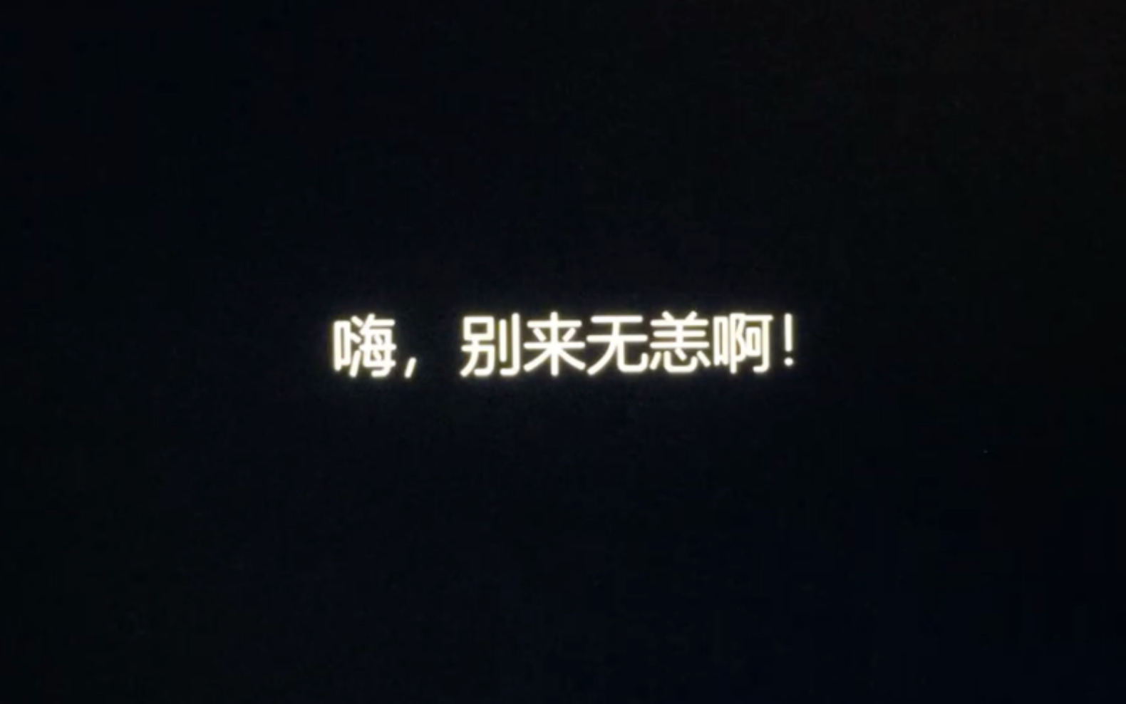 安装win10+archlinux双系统记录,从零开始