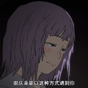 大小便正常且未来可期 